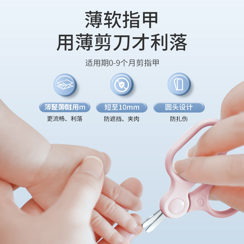 777婴儿指甲剪新生专用儿童指甲刀指甲剪套装宝宝指甲钳指甲剪刀