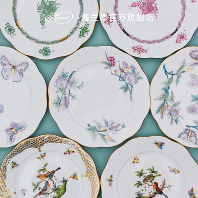 Herend海兰德赫伦匈牙利进口手绘陶瓷19cm甜品盘系列餐盘水果盘