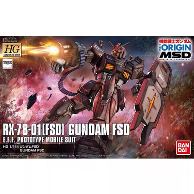 现货 万代 HG GTO 021 1/144 RX-78-01 FSD 局地型 高达 拼装模型