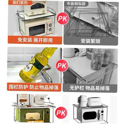 Kitchen microwave oven, oven shelf, table top layering Stora