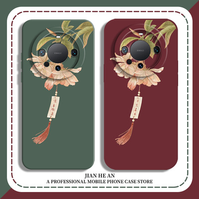 适用vivo手机壳诸事顺遂