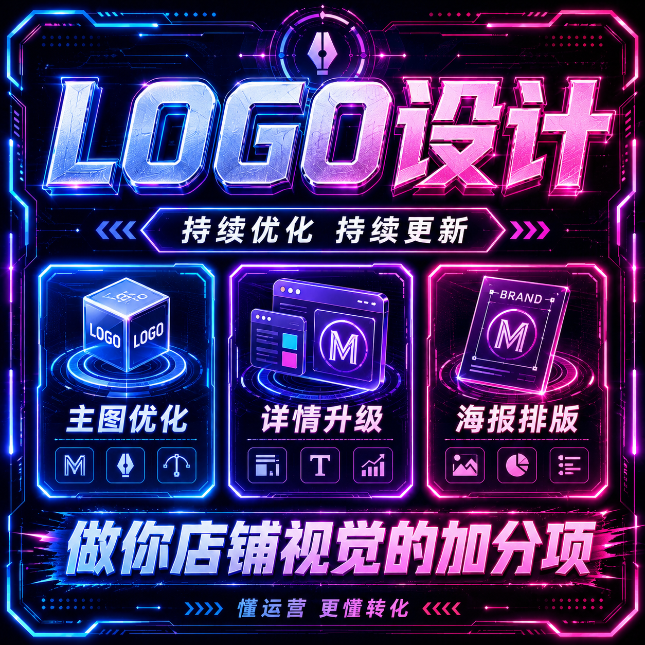 logo设计商标原创公司企业品牌店铺字体定制作图标志头像门头班徽