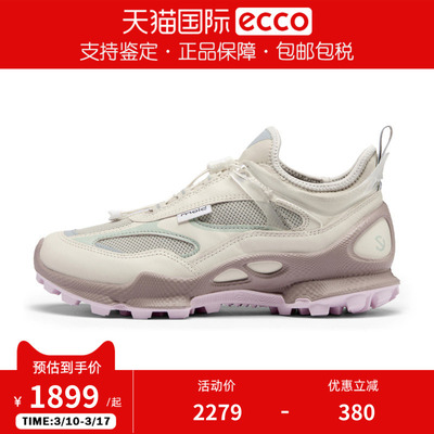 Ecco/爱步女鞋户外运动休闲鞋 BIOM健步C踪迹803383香港现货
