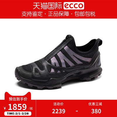 Ecco/爱步NRL联名 26新款女鞋透气户外徒步鞋BIOM健步C踪迹841203