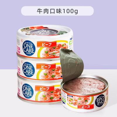 爱丽思(IRIS)爱丽思狗罐头100g*3罐装爱丽犬罐头泰迪金毛拌饭OCC