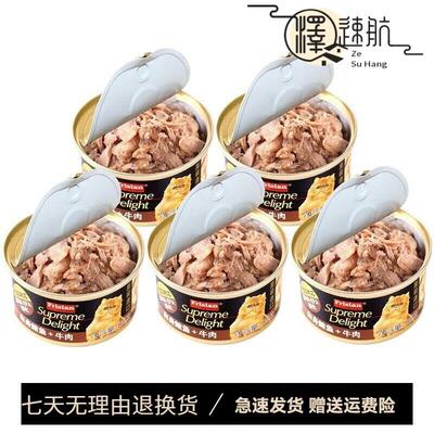 富力鲜(Frisian)猫罐头猫罐头原装猫咪零食白身鲔鱼牛肉鲑鱼成幼