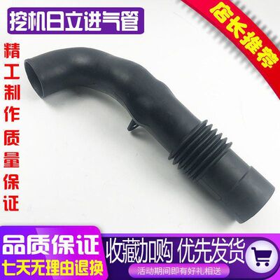 日立EX200-2 200-3 200 350-5增压器进气管 6BD1发动机进气管挖机