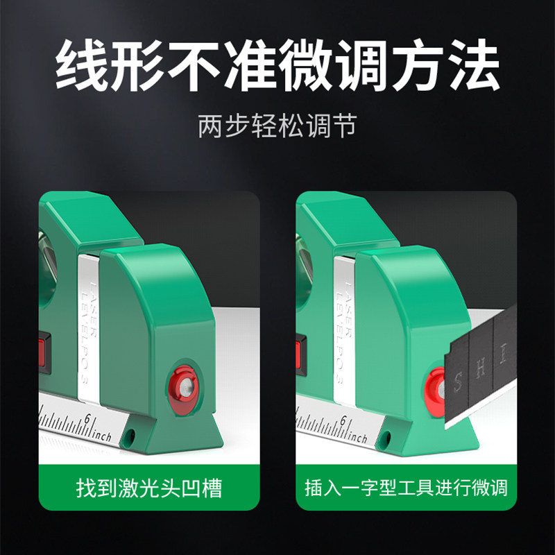 保联激光水平尺高精度家用水平仪工具实心防摔多功能强磁4合1靠尺