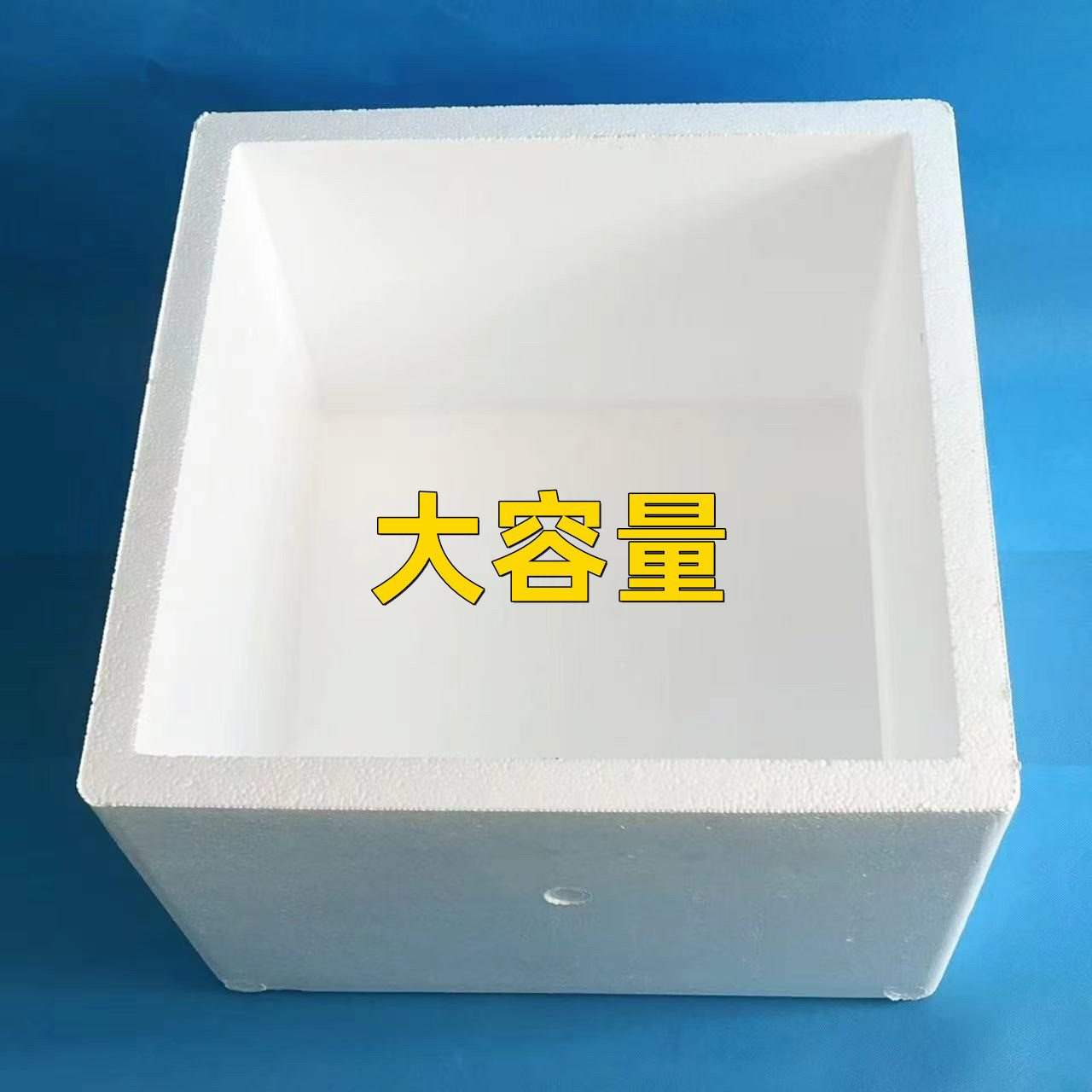 特大泡沫海鲜冷藏箱保温防震水果钓鱼方箱种花猫窝加厚高密度批发