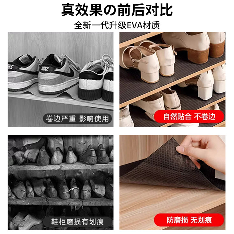 抽屉保护垫家用衣柜鞋柜防水防潮厨房柜子防霉台面加厚免粘保护垫
