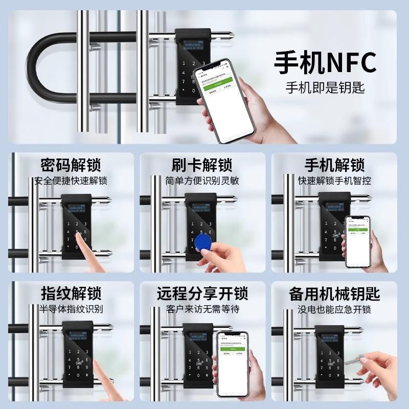 密码U型锁玻璃门指纹挂锁双门办公室商铺店面防水智能电子u型插锁