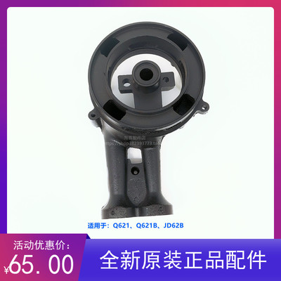 百得燃气灶具Q621 621B JD62B炉头燃烧器灶头原装配件
