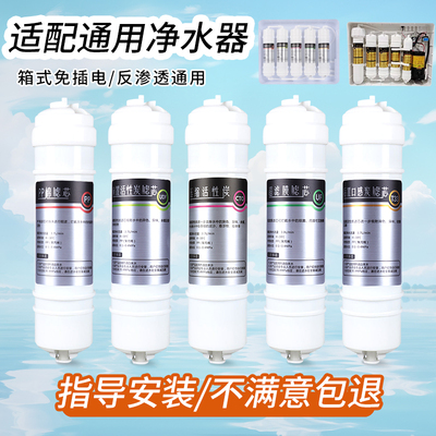 适配长虹五级净水器滤芯CCL-UF5