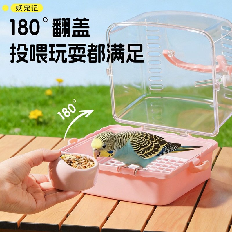 鹦鹉外出便携笼小型鸟类外带箱虎皮牡丹通用出门透气手提宠物鸟笼
