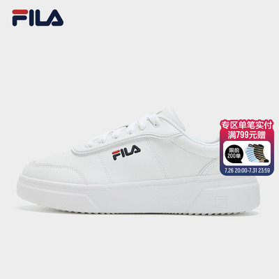FILA 斐乐官方High Profile女鞋复古网球鞋2023秋新新款轻便板鞋