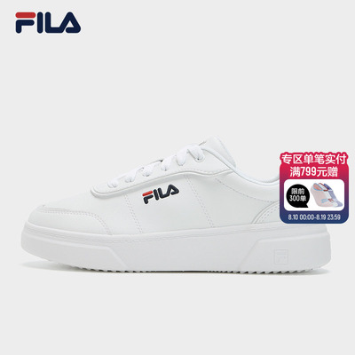 FILA 斐乐官方High Profile女鞋复古网球鞋经典秋新新款轻便板鞋