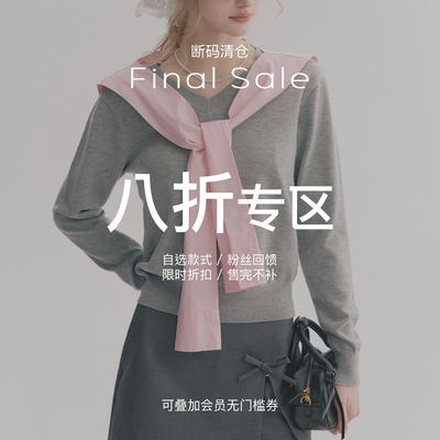 Kroche SALE/【八折专区】现货秒发 限时折扣 售完不补