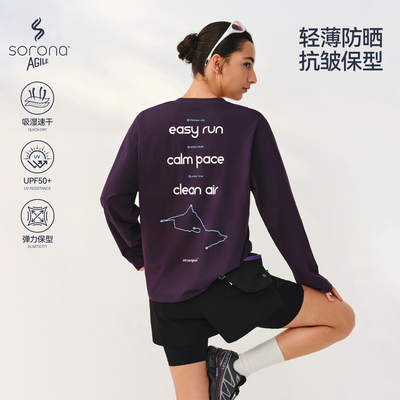 ATRY户外速干吸汗长袖T恤上衣男