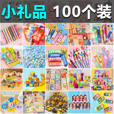 义卖小商品初中小学生义卖儿童跳蚤市场小商品幼儿园义卖物品盲盒