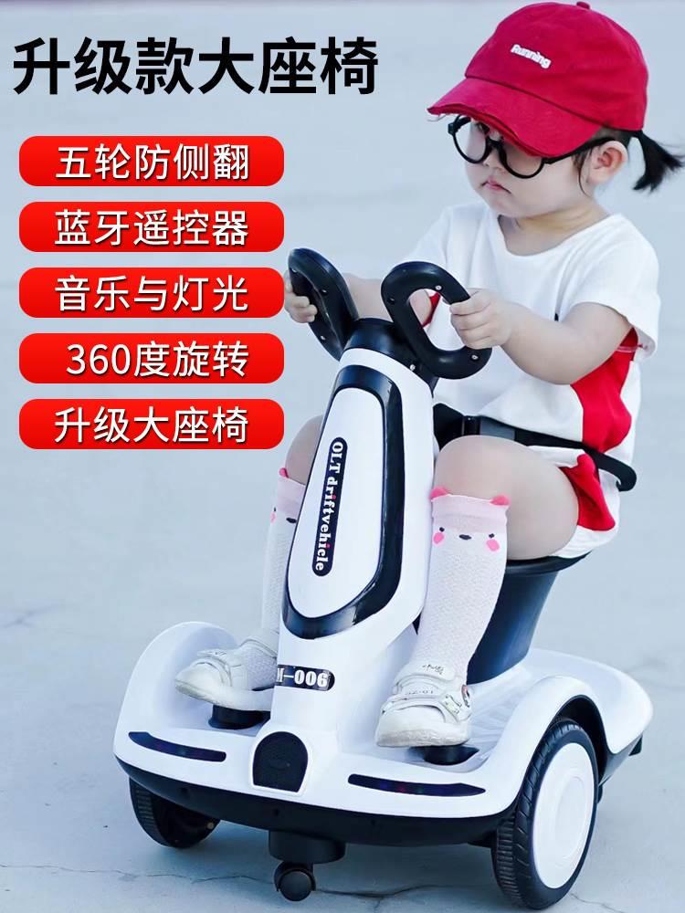 儿童车1一3岁外出电动车3到6岁充电可坐人带遥控新防侧翻遛娃神器