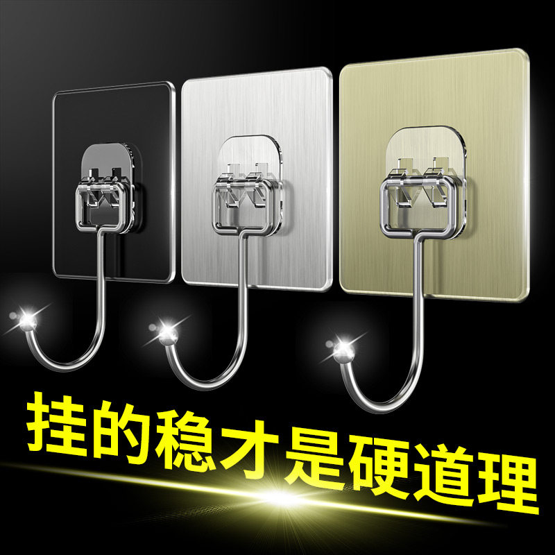 挂锦旗神器免打孔强力承重挂日历专用挂钩无痕不伤墙上固定免钉贴