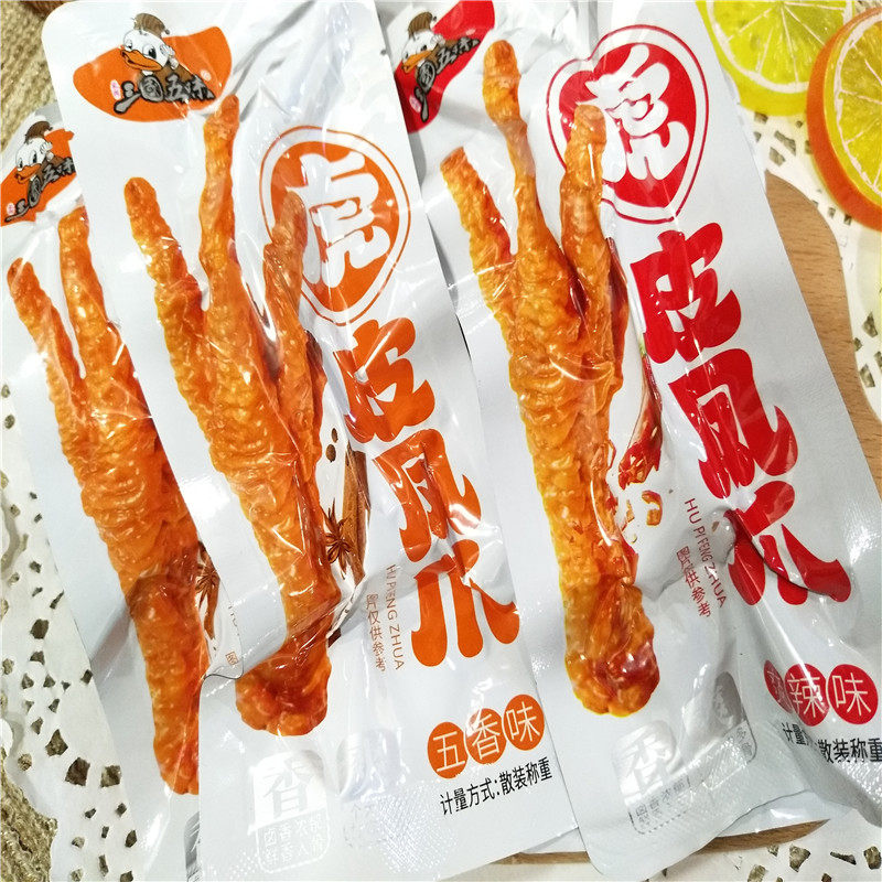 虎皮凤爪五香味爽辣味鸡爪酱卤肉制品辣味零食散装500g