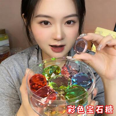 热销CANDYKEY彩色宝石糖多巴胺配色高颜值手工水果味水晶糖宝石糖