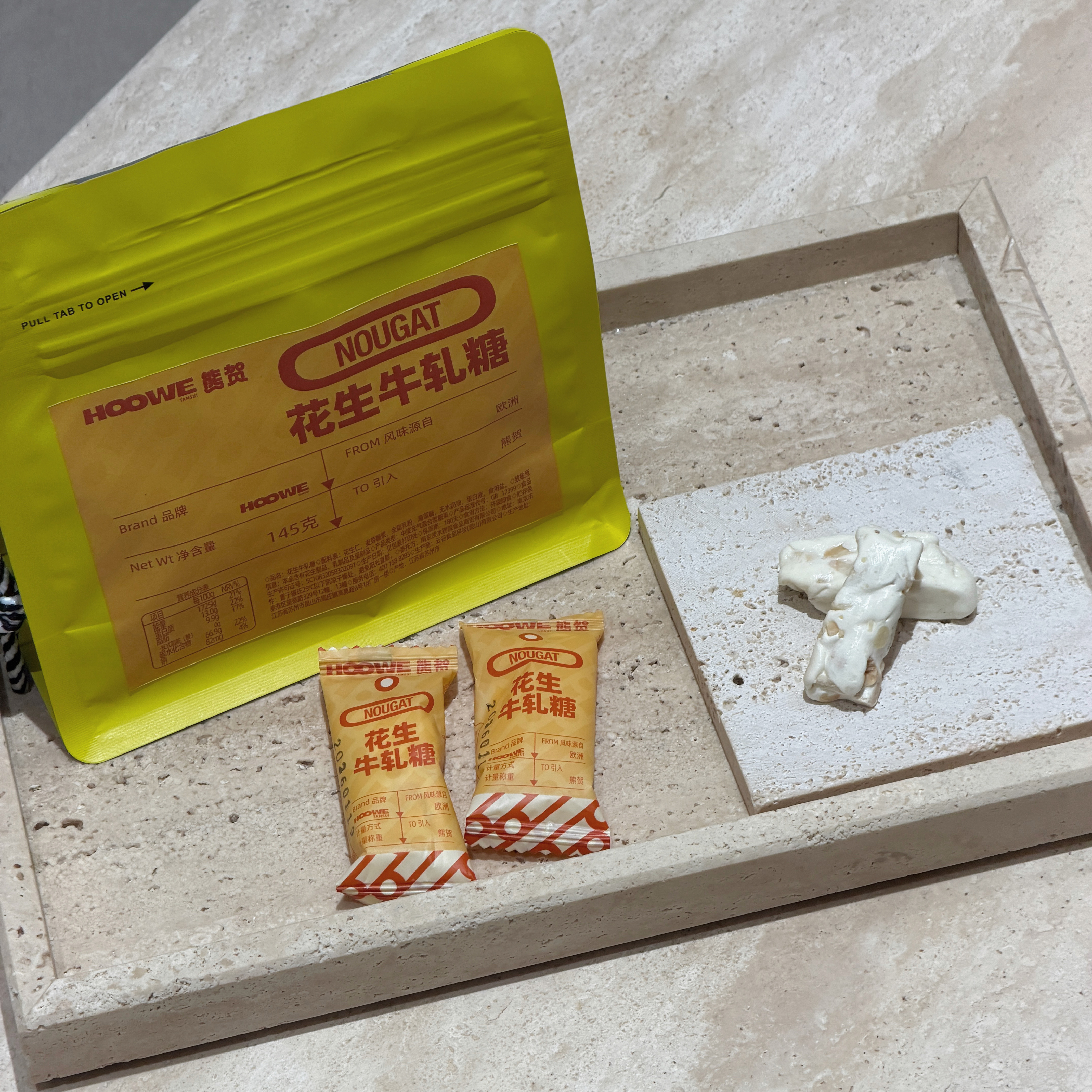 【熊贺】正宗花生牛轧糖婚礼伴手礼喜糖喜饼零食糖果不甜腻奶香