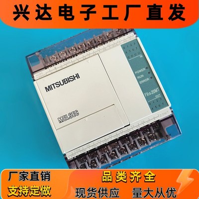 可编程控制器FX1S-20MT-001晶体管输出现货