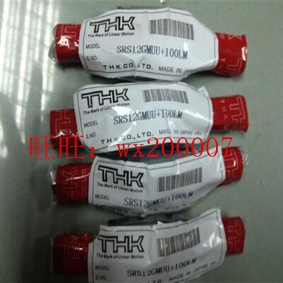 THK导轨滑块SHW12CR  SHW14CR SHW17CR SHW21CA SHW27CR