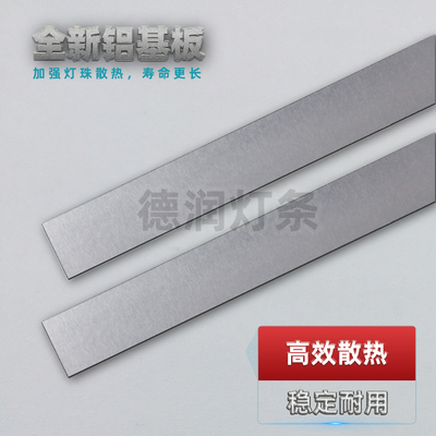 原装创维49E6000 49E360E 49E3500 49X5 49E6090液晶电视灯条49M6