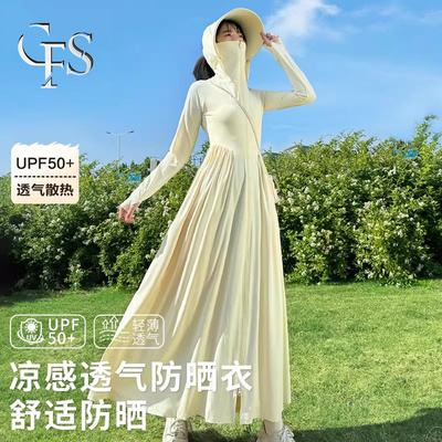 GFS防晒衣|软fufu超亲肤绝了