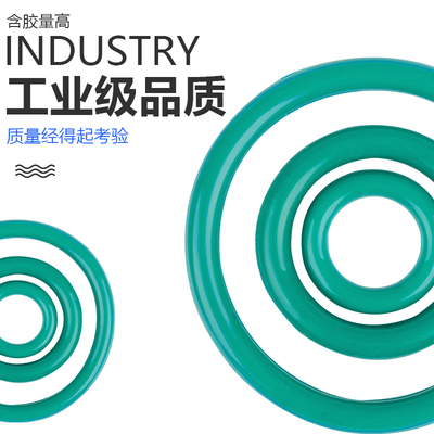 氟橡胶O型圈260g/265/270/275/280/285/290/295/300/305/310/315*