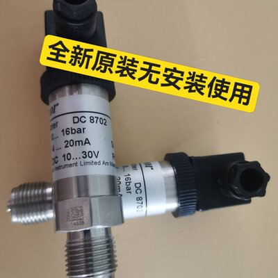 议价TECHOR压力变送器DC8702DC8701DC8703