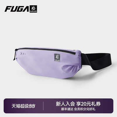 KAILAS凯乐石FUGA户外运动跑山跑步越野跑轻量跑山训练腰包