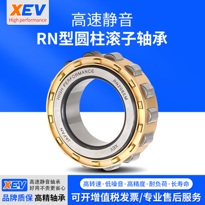 原装日本XEV圆柱滚子轴承P4