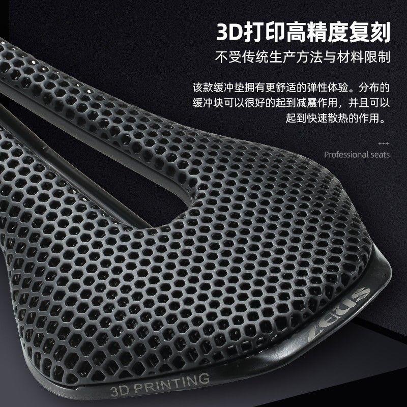 ZEIUS宙斯3d打印坐垫自行车鞍座公路车座垫短鼻中空舒适透气配件