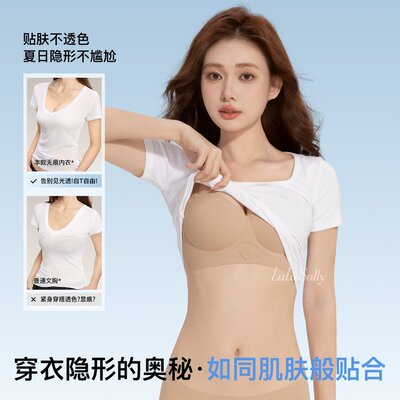 LULU SALLY专属【买一送一】小胸聚拢舒适无钢圈防下垂收副乳文胸
