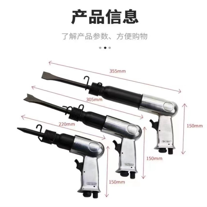 手动工具气铲强力型150/190/250气动铲冲击式气锤/气锹/风铲
