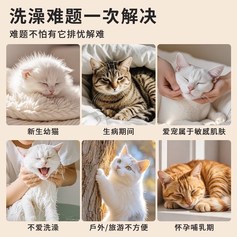 【一包到手50只】惠佰利宠物免洗spa手套猫狗通用清洁去污柔顺毛