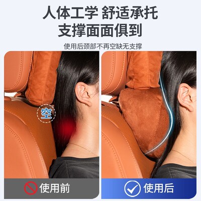 适用于理想L9L8L7L6MEGA头枕护颈枕脖枕辅助软枕汽车用品配件