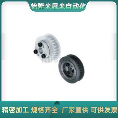 米思米 同步带轮 免键/H型 MTPL□□H MTPL14H075-E-14
