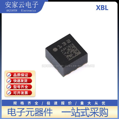 原装正品 LIS2DH12TR LGA-12 3轴MEMS加速度计运动传感器芯片