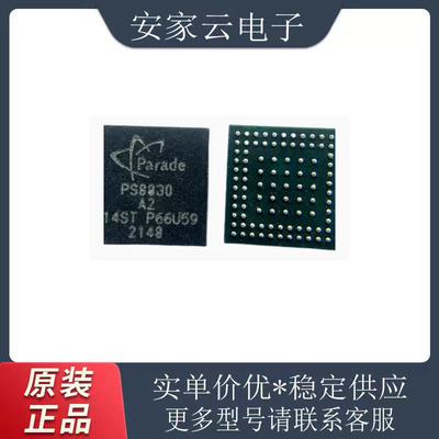 PS8830BGA105GTR-A2 PS8830-A2 PS8830 A1 A3 PS8828A BGA带锡珠