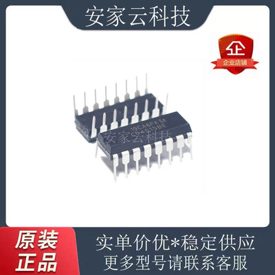 CD4553BE直插3位BCD计数器芯片