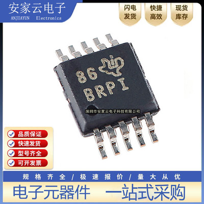 原装正品 ADS1015IDGSR VSSOP-10 BRPI 12位模数转换器ADC芯片