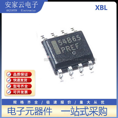 全新原装 NCP1654BD65R2G 丝印54B65 SOP-8 液晶电源管理芯片