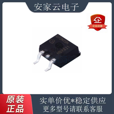 全新 IRF100S201 封装TO-263-3 N沟道 100V 192A 场效应管MOSFET