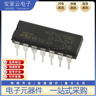 HCF4070BE 全新原装进口 直插 DIP-14 ST CD4070