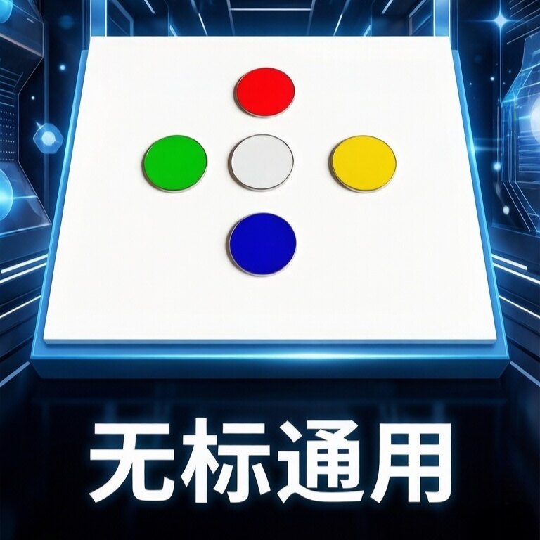 红蓝无标运动比赛用品挑边器绿白黄双面协会网球匹篮球通用决策币